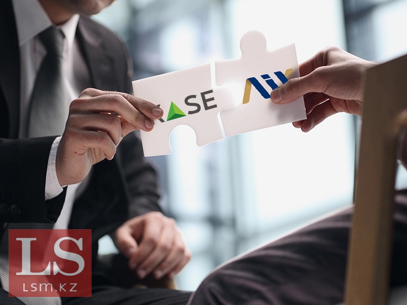 KASE и AIX можно объединить – эксперты посоветовали, как это сделать | LS